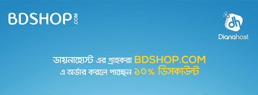 BDShop Online Shopping Discount Campaign - Dianahost
